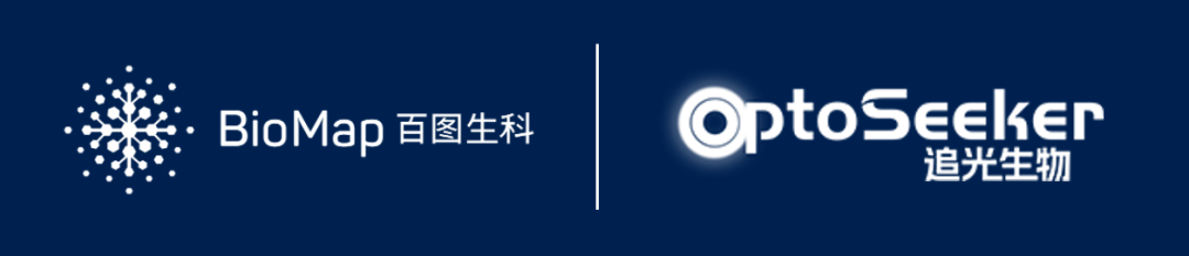 百图生科（BioMap）与追光生物（Optoseeker Biotech）达成战略合作，以AI大模型赋能高通量单细胞筛选医药新闻-ByDrug ...