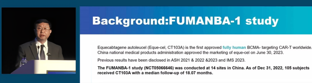 【媒体聚焦】邱录贵教授：IMWG发布2024 RRMM CAR-T指南推荐：伊基奥仑赛成为我国首个被纳入的CAR-T药品医药新闻-ByDrug ...