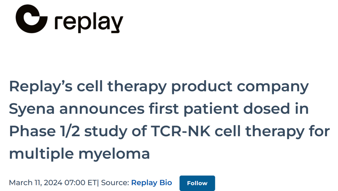 首款TCR-NK细胞疗法正式开启临床医药新闻-ByDrug-一站式医药资源共享中心-医药魔方
