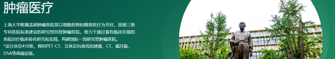 国内一细胞治疗公司赴港IPO医药新闻-ByDrug-一站式医药资源共享中心-医药魔方