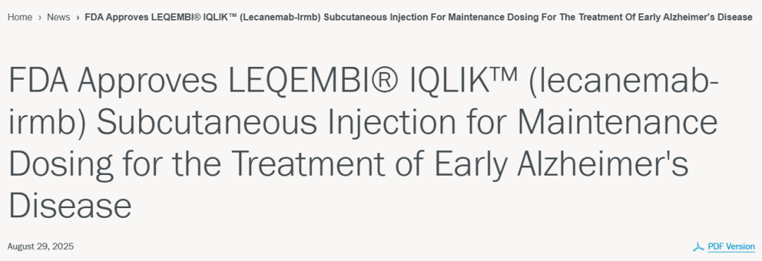 卫材的lecanemab - irmb皮下自动注射剂获FDA批准，阿尔茨海默患者可在家自行用药医药新闻-ByDrug-一站式医药资源共享中心-医药魔方