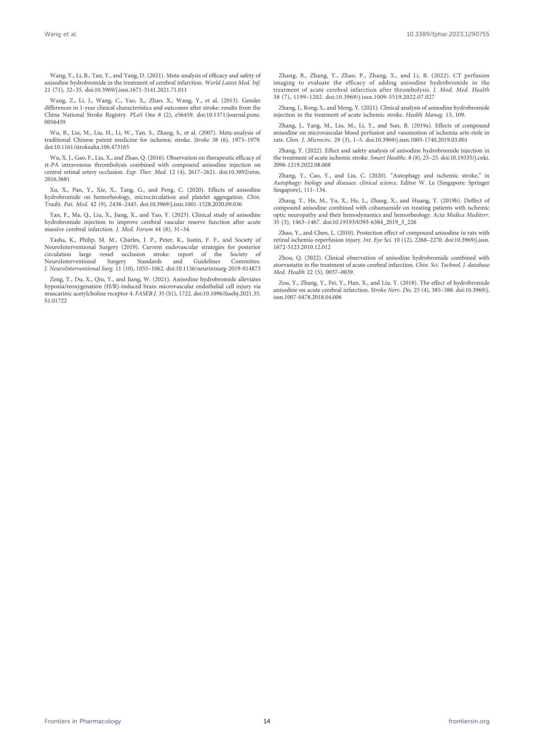 氢溴酸樟柳碱注射液（703）治疗急性缺血性脑卒中有效性和安全性的Meta分析在国际学术期刊发表医药新闻-ByDrug-一站式医药资源共享中心-医药魔方