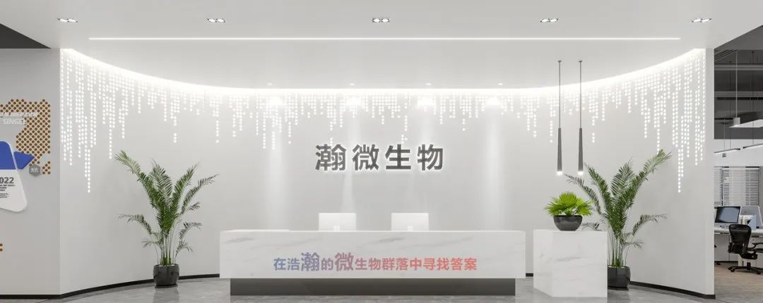 瀚微生物完成超亿元Pre-A轮融资医药新闻-ByDrug-一站式医药资源共享中心-医药魔方