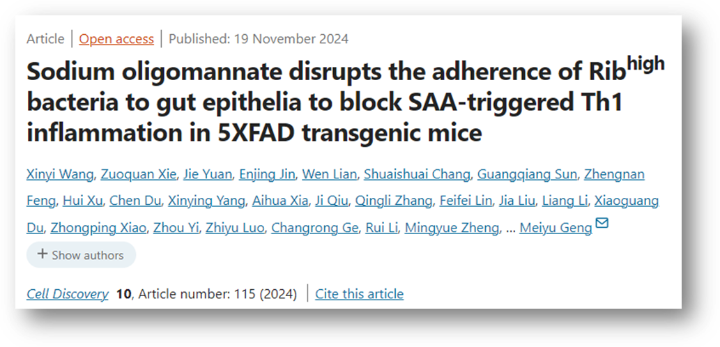 Cell Discov | GV-971靶向菌群的作用机制—拮抗肠道菌群毒力因子Rib介导细菌与肠道上皮细胞的互作、抑制外周炎症医药新闻 ...