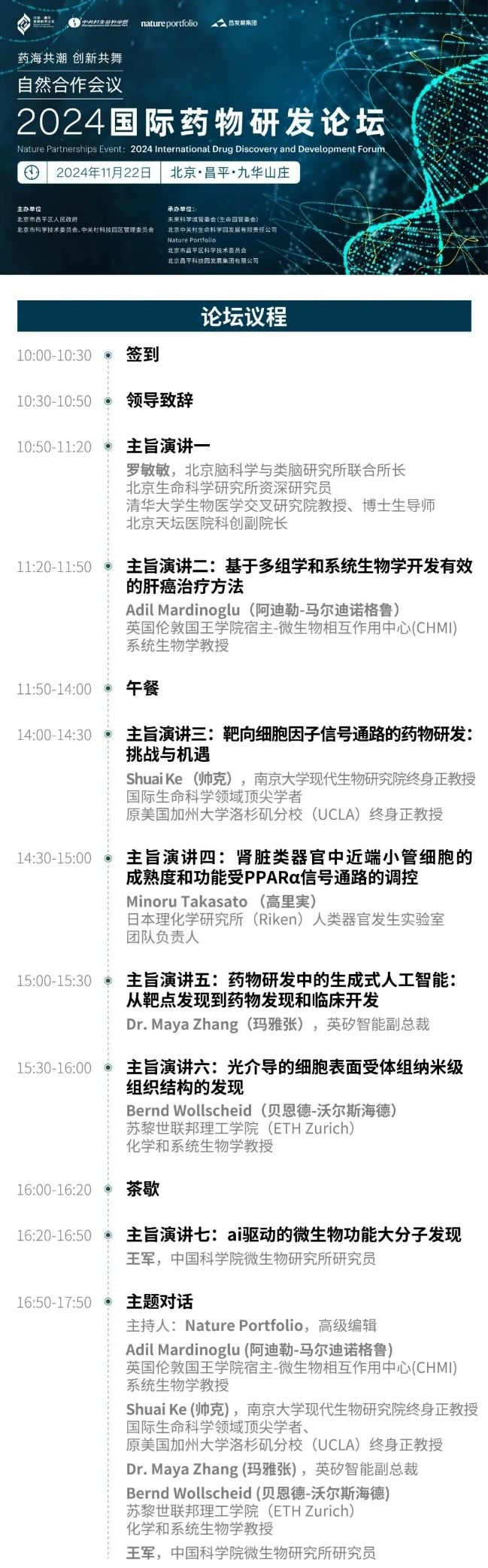 最全！15种XDC药物全类型梳理及发展趋势预测医药新闻-ByDrug-一站式医药资源共享中心-医药魔方