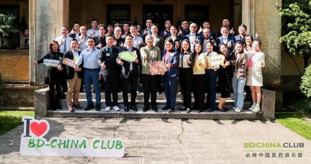 美柏必缔 | 2024年4月中国医药BD交易盘点医药新闻-ByDrug-一站式医药资源共享中心-医药魔方