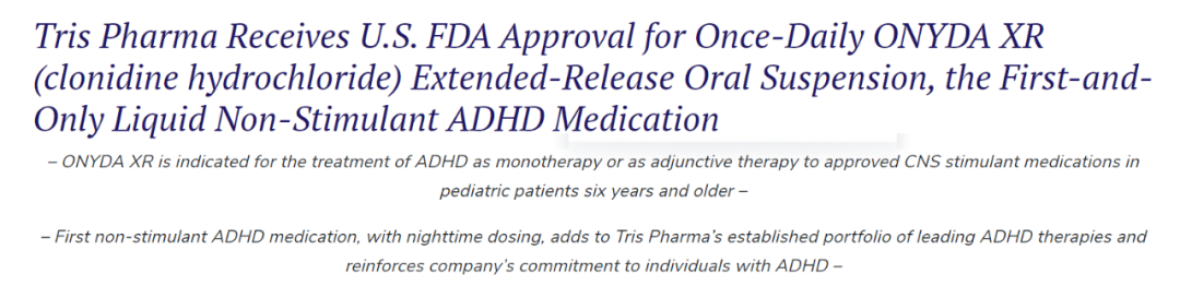 FDA批准可乐定缓释混悬剂，用于注意力缺陷多动症医药新闻-ByDrug-一站式医药资源共享中心-医药魔方