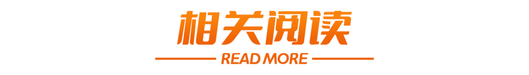 荣昌生物ADC RC88获美国FDA快速通道资格，靶向MSLN，治疗卵巢癌等肿瘤医药新闻-ByDrug-一站式医药资源共享中心-医药魔方