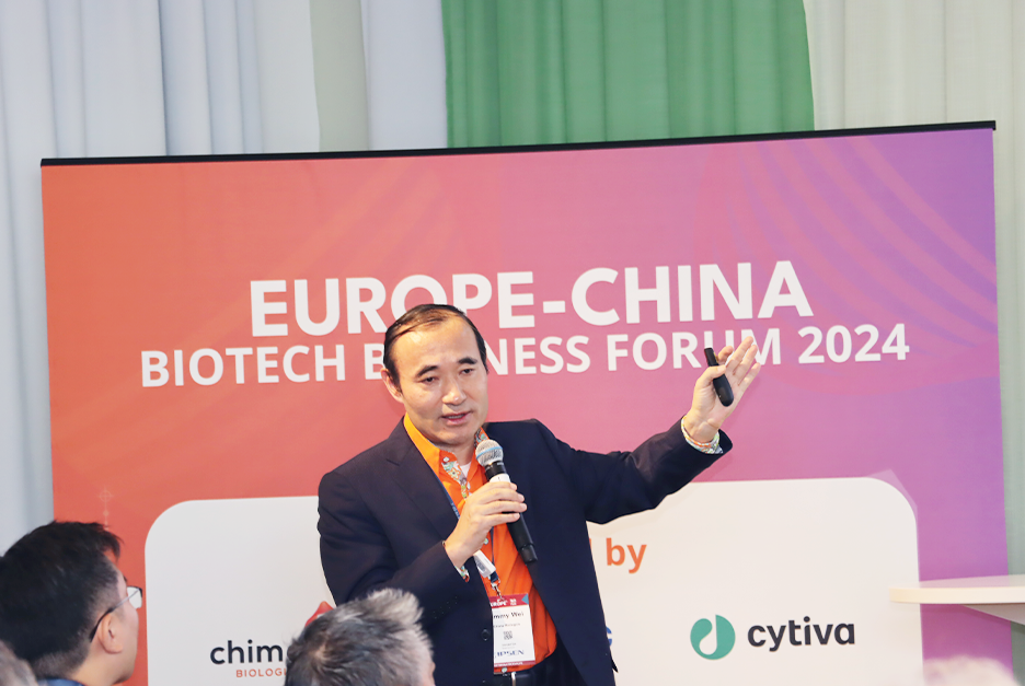 鼎康生物携手Cytiva在瑞典成功举办Europe-China Biotech Business Forum 2024医药新闻-ByDrug ...