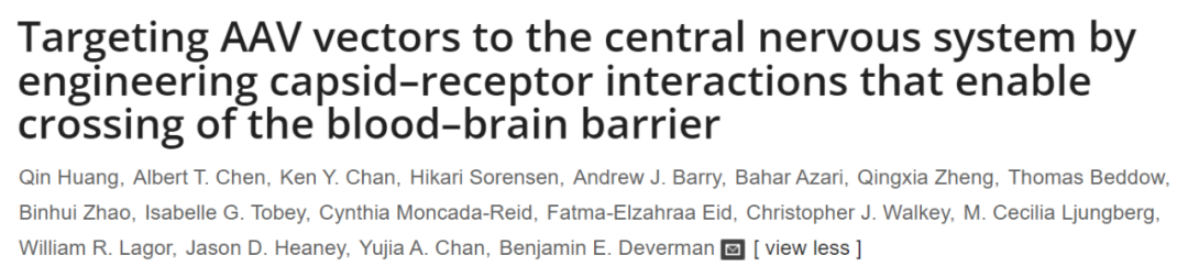 比AAV9更有效，博德研究所团队设计新型AAV衣壳，靶向结合人TfR1蛋白，可穿越血脑屏障医药新闻-ByDrug-一站式医药资源共享中心-医药魔方