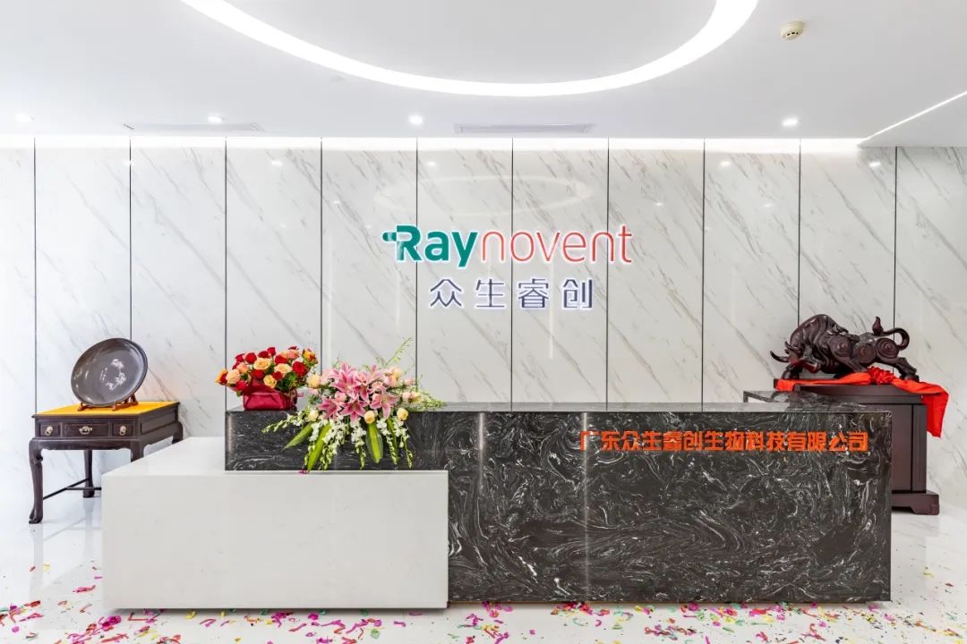 全球首个拟肽类3CL单药抗新冠病毒一类新药来瑞特韦从基础机制到临床试验学术研究成果陆续发表于国际顶刊和国际权威期刊子刊医药新闻-ByDrug ...