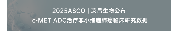 2025 ASCO | 沈琳教授口头报告C027研究，维迪西妥单抗联合方案有望成为HER2表达晚期胃癌一线治疗新选择医药新闻-ByDrug-一 ...