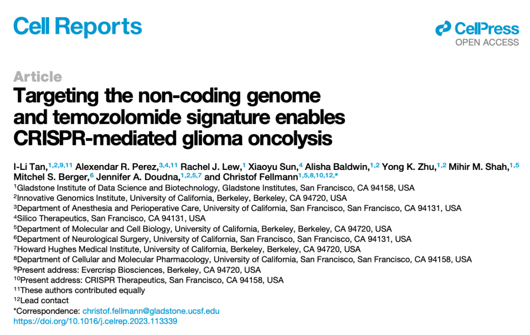 诺奖团队用CRISPR“粉碎癌症”，靶向非编码序列，清除脑肿瘤医药新闻-ByDrug-一站式医药资源共享中心-医药魔方