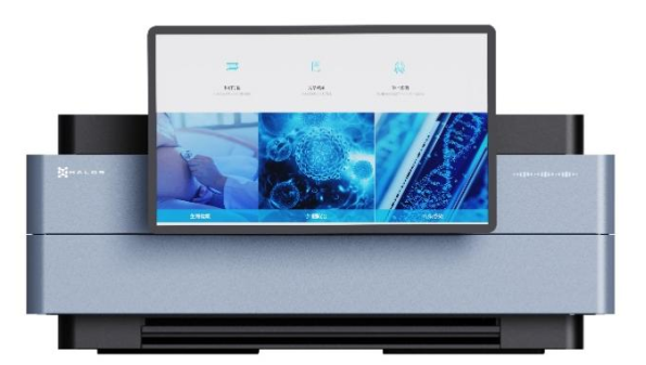 重磅！华大基因HALOS PMseq一体机升级发布！医药新闻-ByDrug-一站式医药资源共享中心-医药魔方