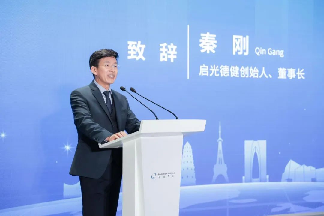 秦刚：从ADC到XDC，生物偶联药物酝酿未来无限可能医药新闻-ByDrug-一站式医药资源共享中心-医药魔方