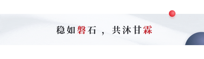 「劲方医药」GFH547临床前研究入选AACR年度突破性研究 | 磐霖Family医药新闻-ByDrug-一站式医药资源共享中心-医药魔方