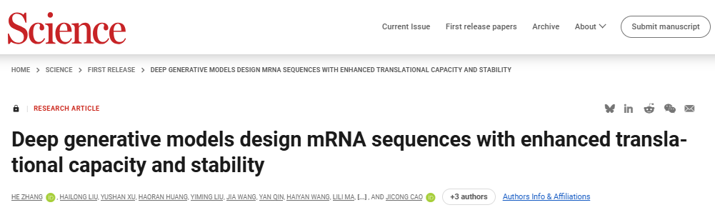 Science里程碑：全球首个！生成式AI变革mRNA疗法研发医药新闻-ByDrug-一站式医药资源共享中心-医药魔方