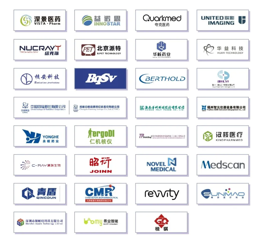 核药重大突破！177Lu-edotreotide（ITM-11）关键临床过得积极阳性数据医药新闻-ByDrug-一站式医药资源共享中心-医药魔方