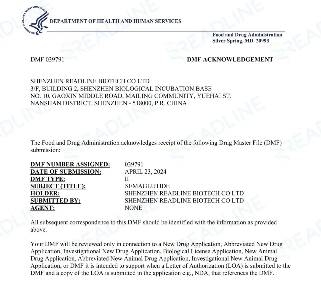 瑞德林生物实现重大突破，合成司美格鲁肽完成FDA DMF备案| 松禾Portfolio医药新闻-ByDrug-一站式医药资源共享中心-医药魔方