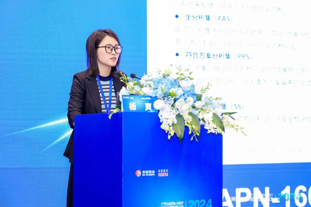 III期临床试验圆满收官，[18F]-APN-1607注射液有望成为国内首款应用于阿尔兹海默病诊断的II代Tau-PET示踪剂医药新闻 ...