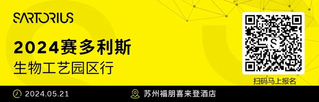 拜耳终止IRAK4抑制剂的特应性皮炎II期临床医药新闻-ByDrug-一站式医药资源共享中心-医药魔方