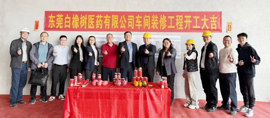 国内一核酸药物CDMO基地正式开工医药新闻-ByDrug-一站式医药资源共享中心-医药魔方