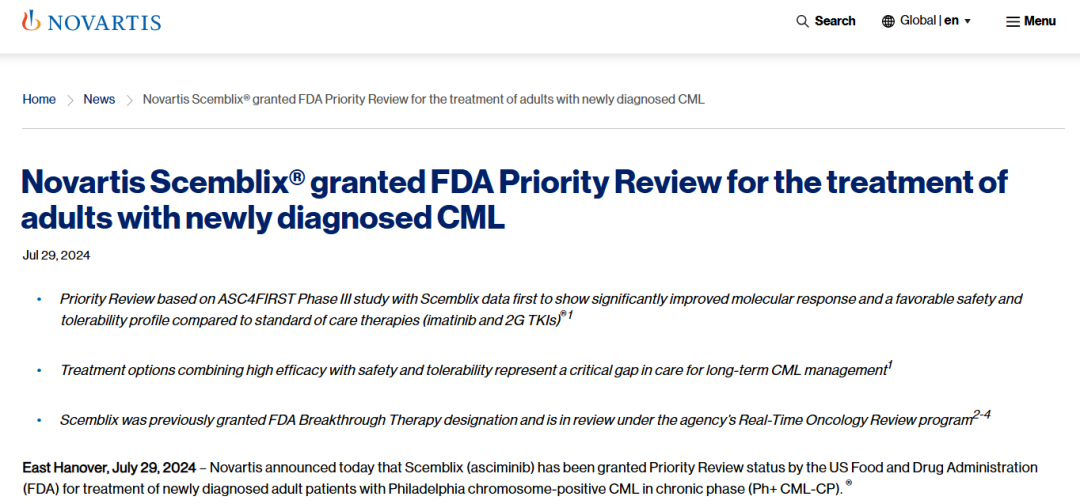 诺华STAMP抑制剂新适应症获FDA优先审评医药新闻-ByDrug-一站式医药资源共享中心-医药魔方
