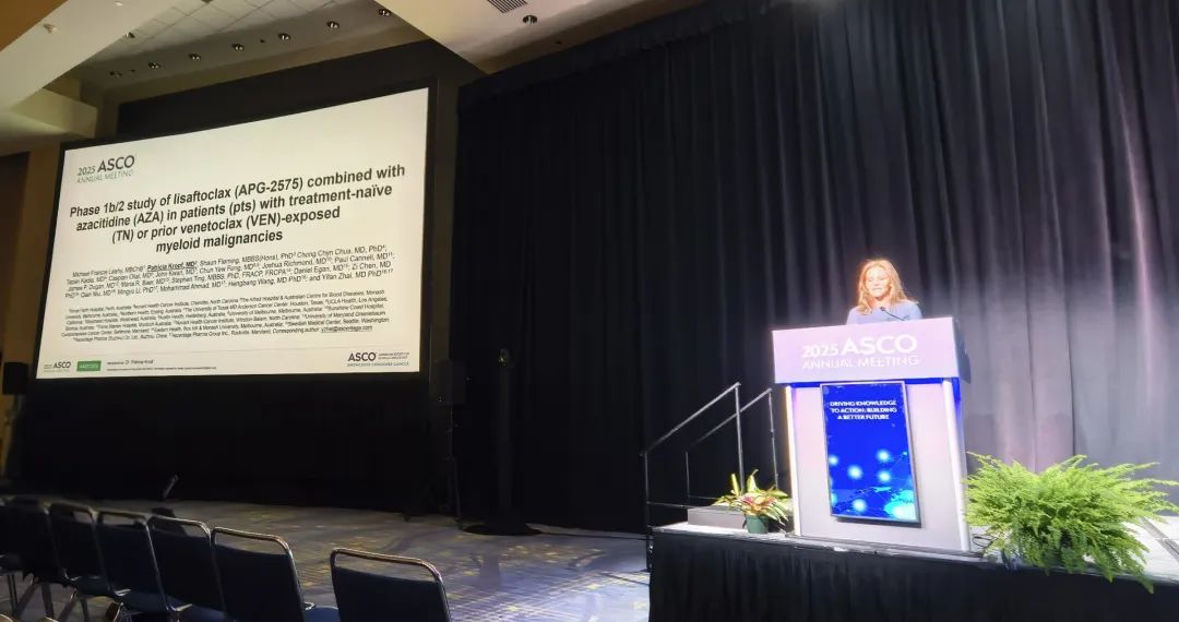 亚盛医药Bcl-2抑制剂Lisaftoclax针对维奈克拉治疗失败患者口头报告数据强劲，全球竞争优势明显|直击2025 ASCO医药新闻 ...