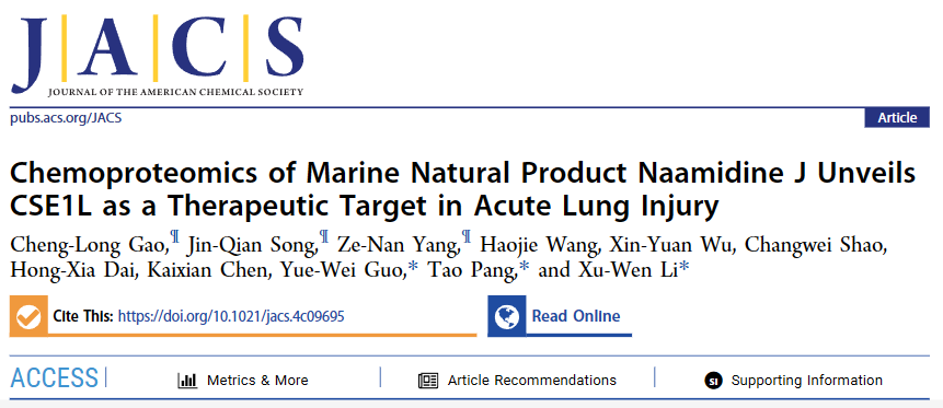 JACS | 上海药物所合作发现海洋活性天然产物抗急性肺损伤新功能及其相关药物作用新靶标医药新闻-ByDrug-一站式医药资源共享中心-医药魔方