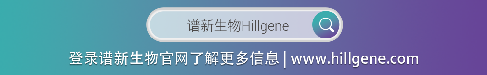 谱新生物获欧盟QP符合性声明：支持通用型细胞药物全球供应医药新闻-ByDrug-一站式医药资源共享中心-医药魔方