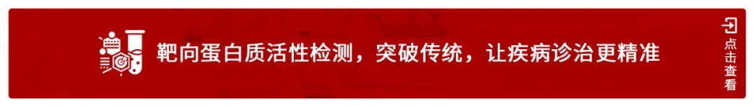 SH2 Superbinder：揭开酪氨酸磷酸化神秘面纱医药新闻-ByDrug-一站式医药资源共享中心-医药魔方