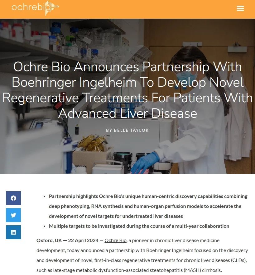 最高达20亿美元！勃林格殷格翰坚信RNA疗法是MASH的突破点，牵手Ochre Bio医药新闻-ByDrug-一站式医药资源共享中心-医药魔方