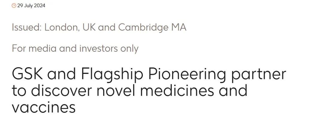 超70亿美元！GSK达成超10款新药和疫苗合作医药新闻-ByDrug-一站式医药资源共享中心-医药魔方