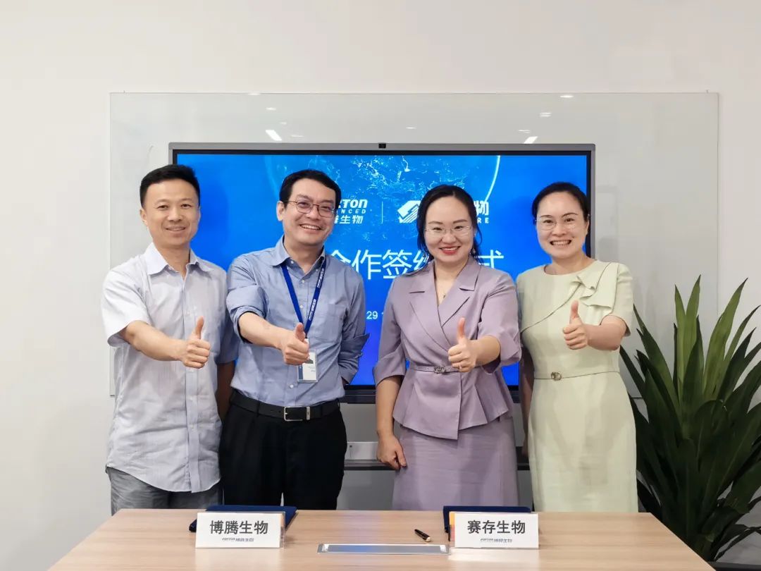 2025年已过半，来看看博腾生物的成绩单医药新闻-ByDrug-一站式医药资源共享中心-医药魔方