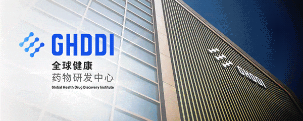 GHDDI观点 | 我们想用AI为被忽视的疾病研发新药医药新闻-ByDrug-一站式医药资源共享中心-医药魔方