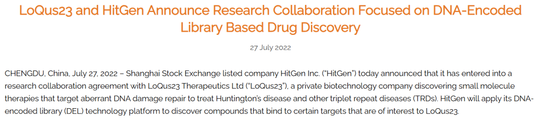 新锐！4300万美元A轮融资，开发治疗亨廷顿疾病的小分子新药医药新闻-ByDrug-一站式医药资源共享中心-医药魔方