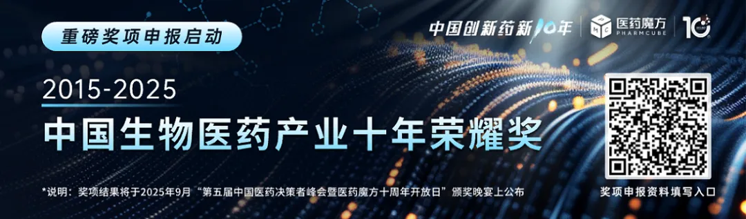 超越AlphaFold！MIT、Recursion发布下一代AI模型，提速1000倍医药新闻-ByDrug-一站式医药资源共享中心-医药魔方