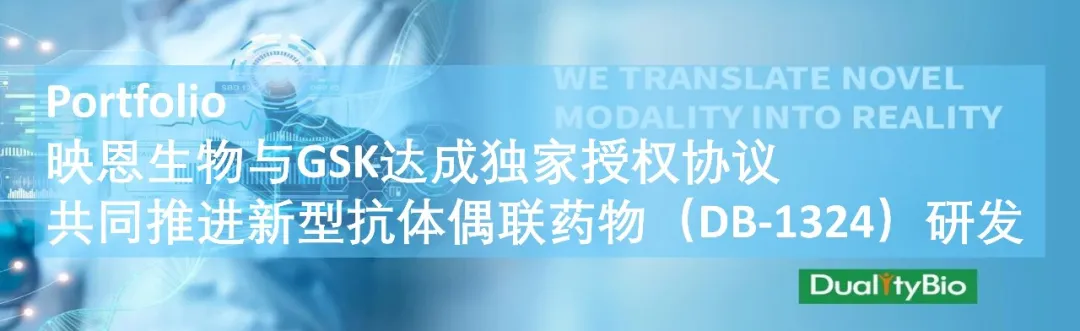 Portfolio | 元思生肽（Syneron Bio）与阿斯利康达成战略合作医药新闻-ByDrug-一站式医药资源共享中心-医药魔方