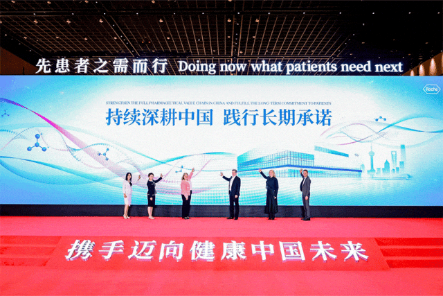 罗氏宣布投资超20亿人民币，在华新建生物制药生产基地医药新闻-ByDrug-一站式医药资源共享中心-医药魔方