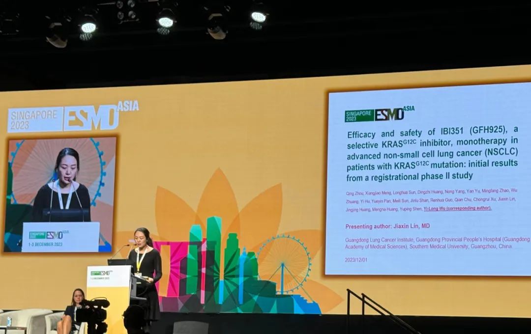 信达生物在2023 ESMO Asia大会公布IBI351（KRAS G12C抑制剂）单药治疗肺癌及结直肠癌两项临床研究数据更新医药新闻 ...