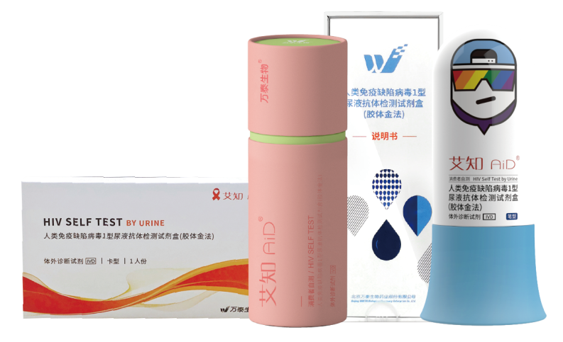 重磅！厦大牵头研制的全球首个HIV尿液自检试剂获世界卫生组织PQ认证！医药新闻-ByDrug-一站式医药资源共享中心-医药魔方