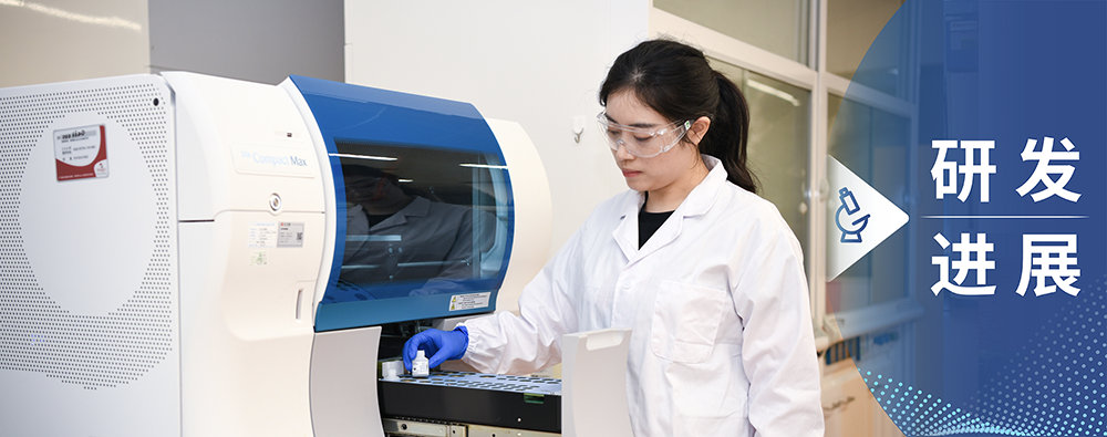 潜在BIC药物！中国生物制药口服BTK蛋白降解剂获批临床医药新闻-ByDrug-一站式医药资源共享中心-医药魔方