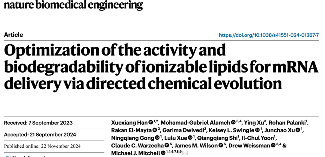中国青年教授一年连发三篇Nature子刊，加速新型LNP和mRNA药物的开发医药新闻-ByDrug-一站式医药资源共享中心-医药魔方
