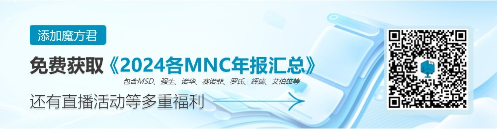 每月1针！安进AMG 133启动减重III期临床医药新闻-ByDrug-一站式医药资源共享中心-医药魔方