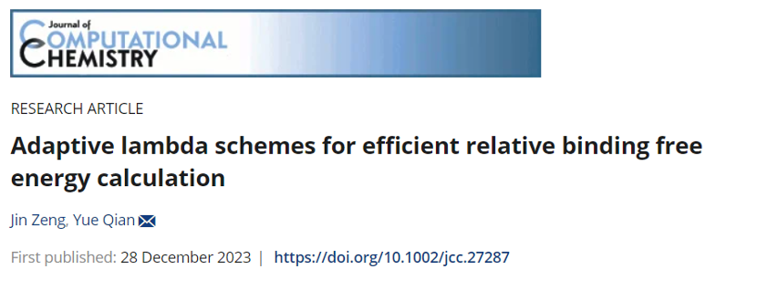 索智生物在J. Comput. Chem.上发文提升相对结合自由能计算效率医药新闻-ByDrug-一站式医药资源共享中心-医药魔方