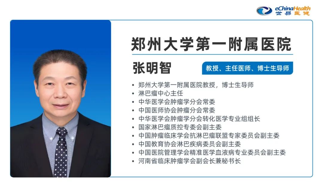 2024 ASCO | 黄晓军院士&张明智教授：PA3-17注射液“崭露锋芒”，3个月时ORR达69.2%医药新闻-ByDrug-一站式医药 ...