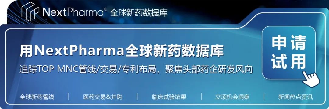 速存！MNC以及国内药企在JPM超90份演讲PPT合集医药新闻-ByDrug-一站式医药资源共享中心-医药魔方
