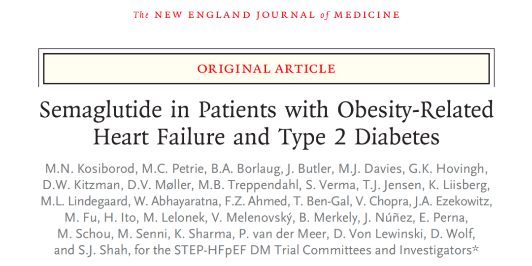 司美格鲁肽再登NEJM：治疗肥胖且伴有2型糖尿病的心力衰竭医药新闻-ByDrug-一站式医药资源共享中心-医药魔方