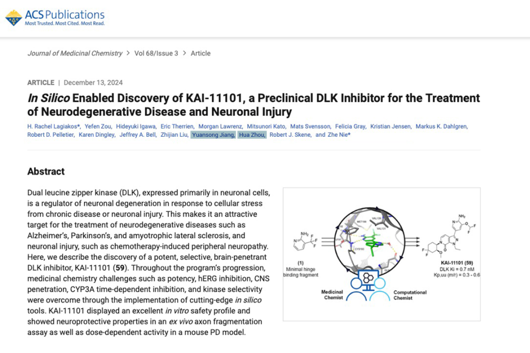 维亚生物参与合成的新型DLK抑制剂研究成果，登上国际权威期刊《Journal of Medicinal Chemistry》封面医药新闻 ...