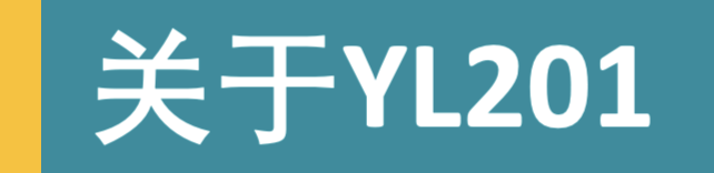 宜联生物宣布YL201达成一项全球临床联用试验和药品供应合作医药新闻-ByDrug-一站式医药资源共享中心-医药魔方